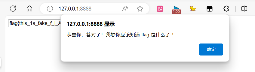 京麒CTF2024-Re-easy-wasm_ctf wasm-CSDN博客