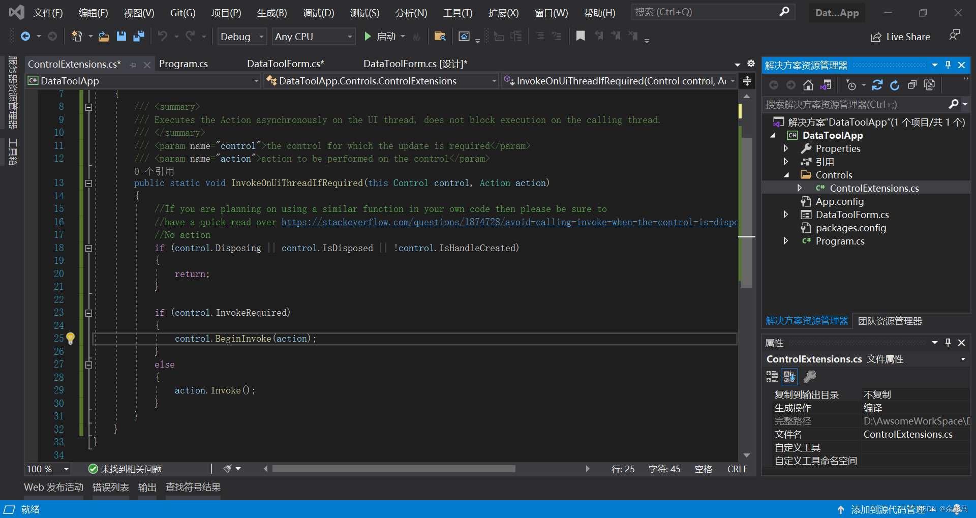 使用 ElementUI 组件构建 Window 桌面应用探索与实践（WinForm）_winform element-CSDN博客