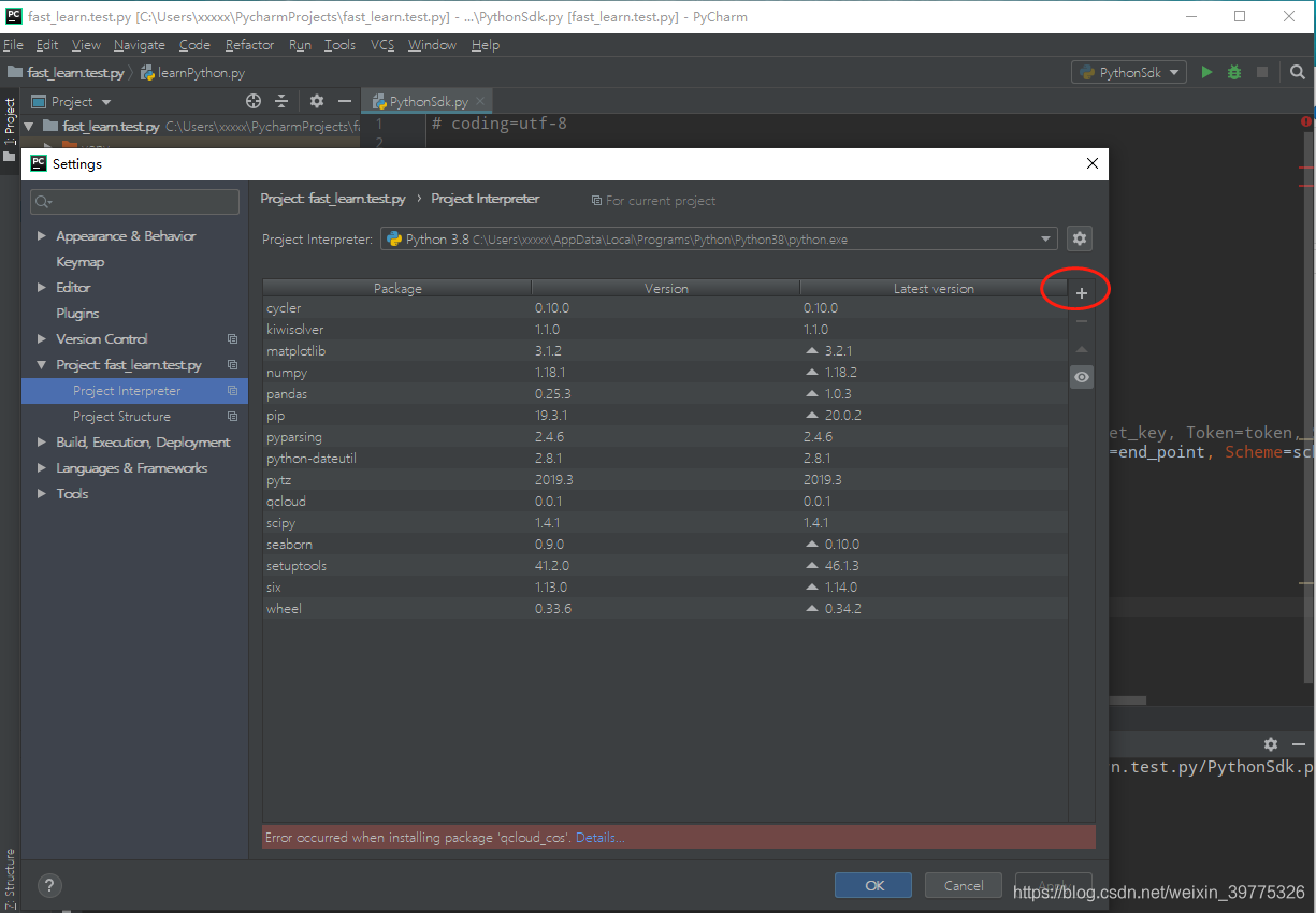 Error Occurred When Installing Package Qcloudcoslinux 安装 Cos Python Sdk V5 Csdn博客