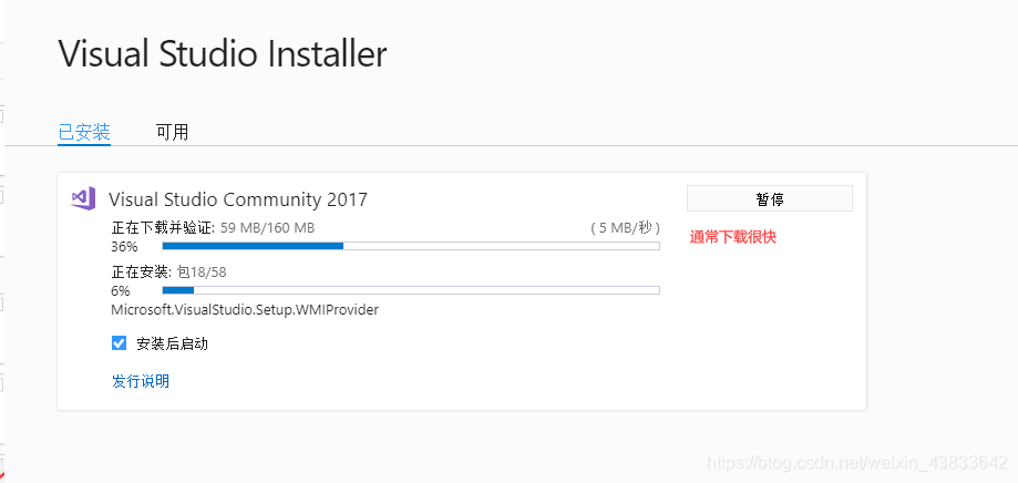 Visual Studio 2019以及历史版本下载安装_vs 2019 old version-CSDN博客