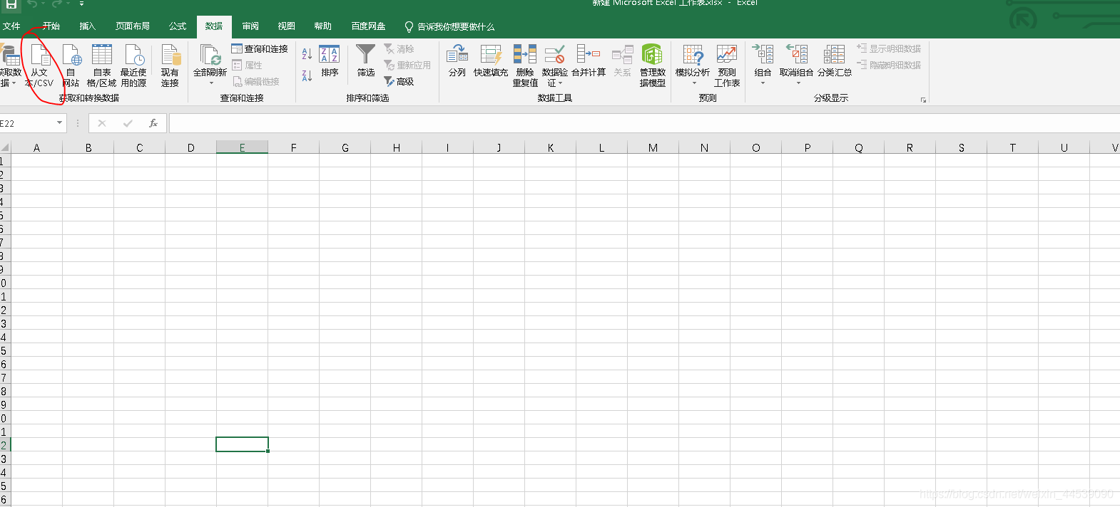 office2019将UCI上下载的.data文件导入excel_怎么把uci数据导入excel-CSDN博客