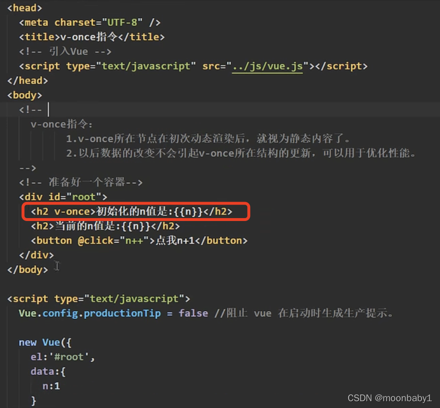 v-text\v-html\v-cloak\v-once-CSDN博客