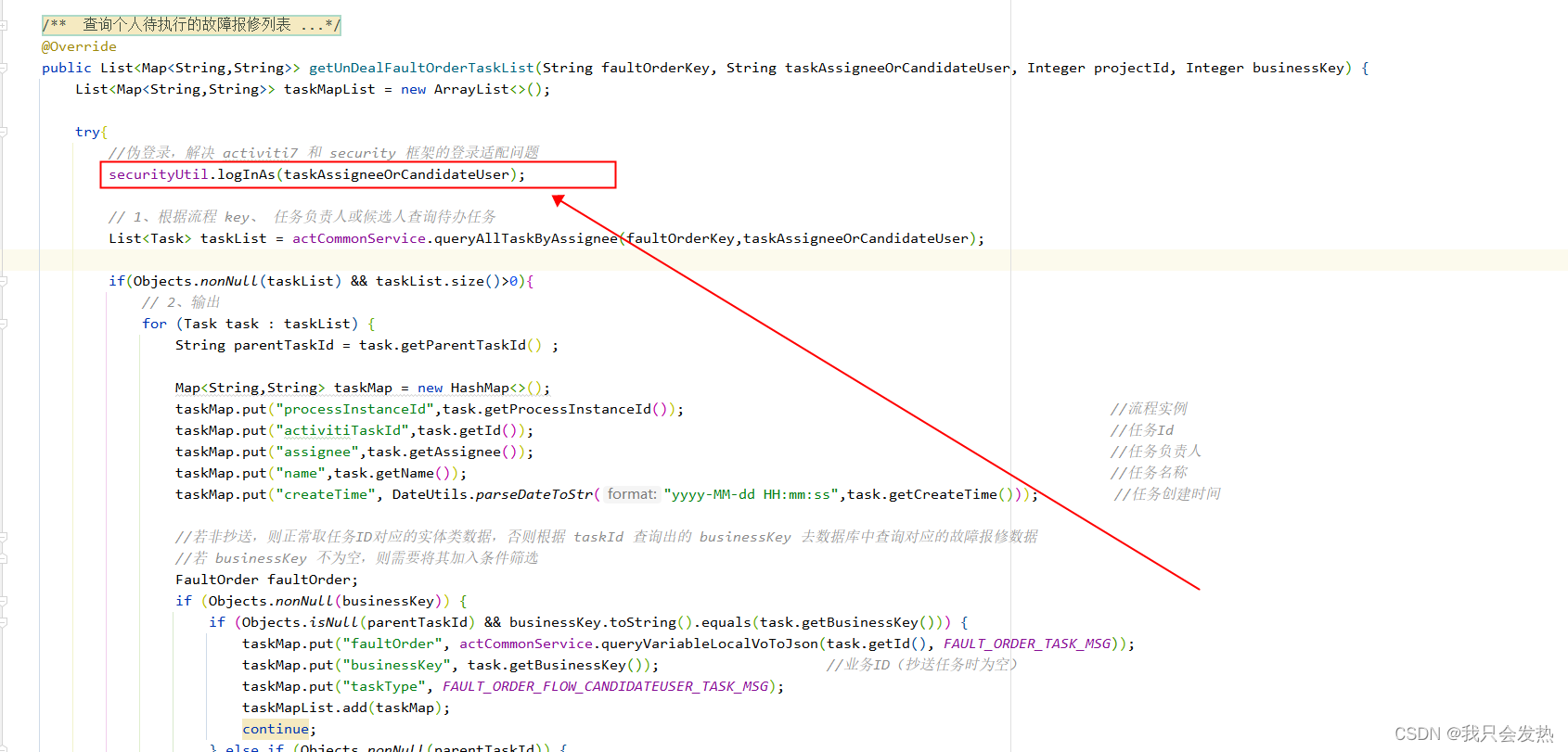 org.springframework.security.core.userdetails.UsernameNotFoundException ...