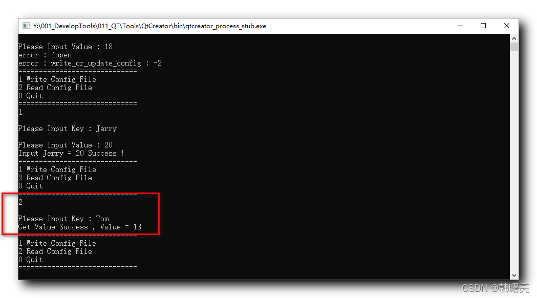 【C 语言】文件操作 ( 配置文件读写 | 完整代码示例 ) ★_c语言读取cfg配置文件-CSDN博客