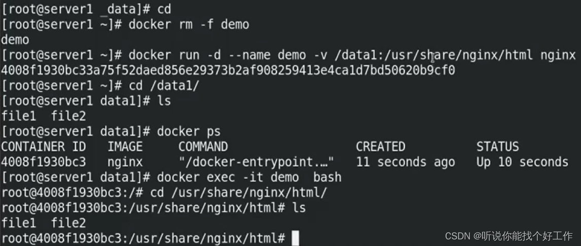 Docker数据卷管理与Convoy卷插件实战指南-CSDN博客