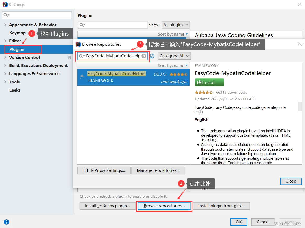 IDEA代码生成神器EasyCode-MybatisCodeHelper_idea easycodemybatiscodehelper 配置-CSDN博客