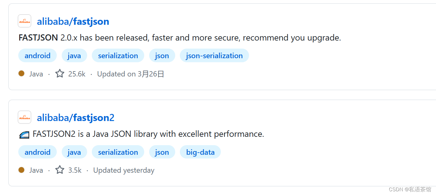 Web应用JSON解析—FastJson1.2.83/Tomcat/IDEA解析案例-CSDN博客