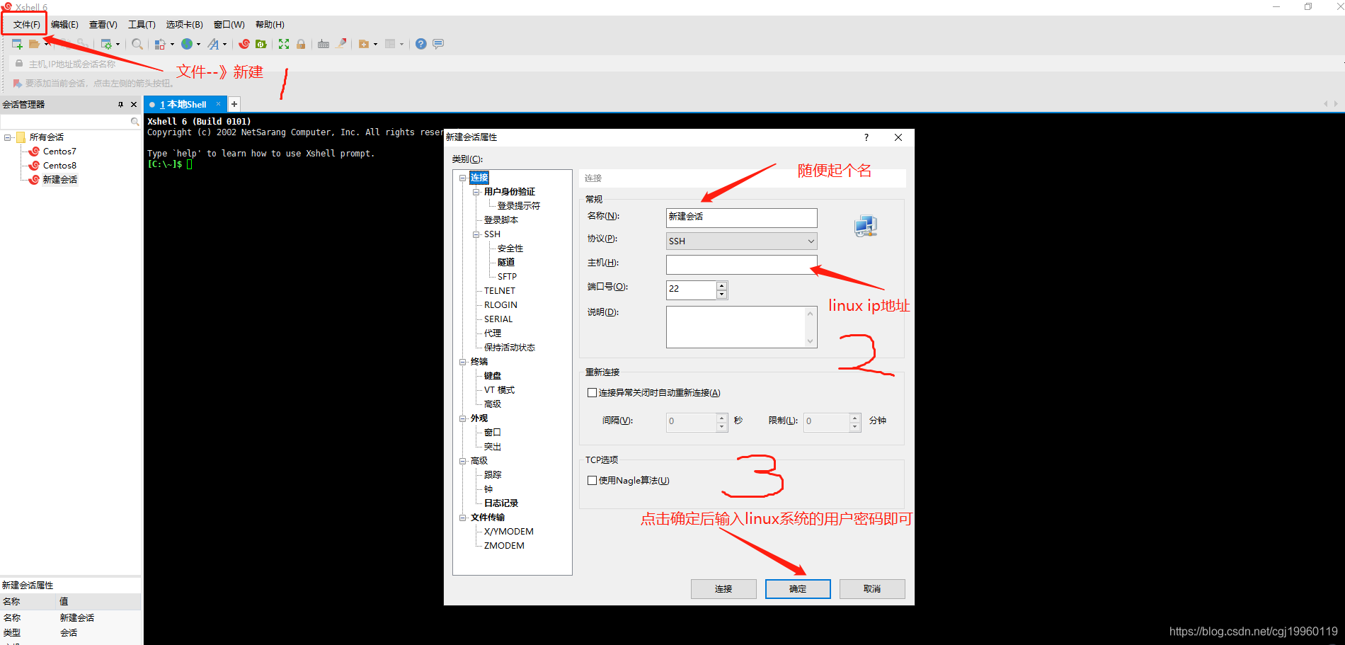 Centos8运行springboot jar包（简单、完整）_centos springboot java jar地址已占用 实际没有-CSDN博客