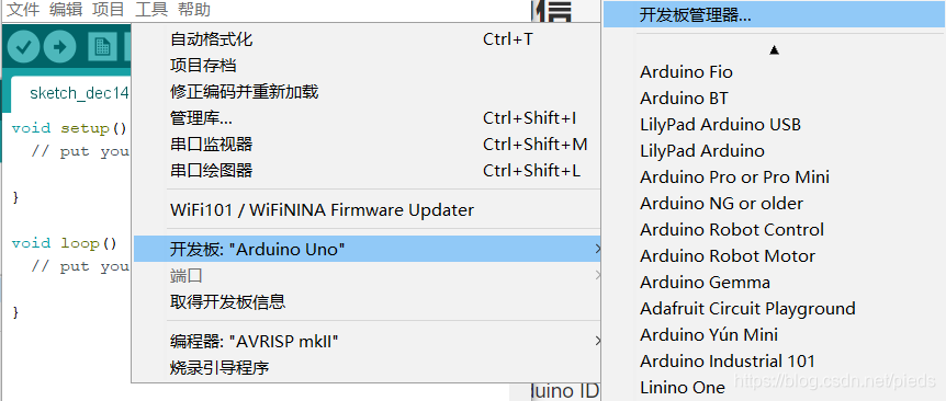 Ardunio下的stm32串口通信arduino连接stm32开发板 Csdn博客