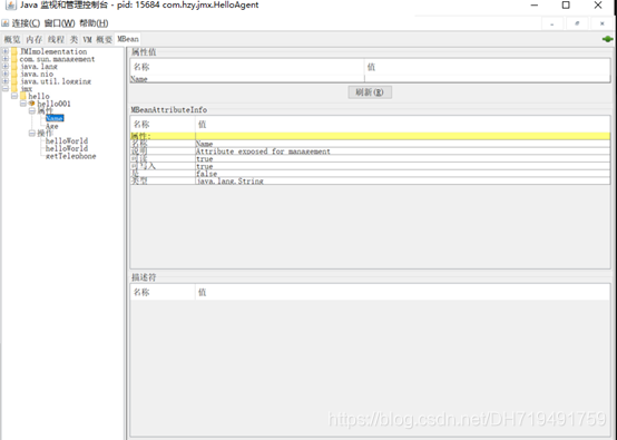 JMX实战指南-CSDN博客