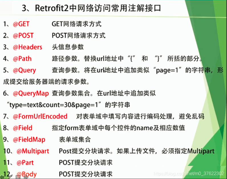 retrofit2简单案例实现_implementation 'com.squareup.retrofit2:converter-g-CSDN博客