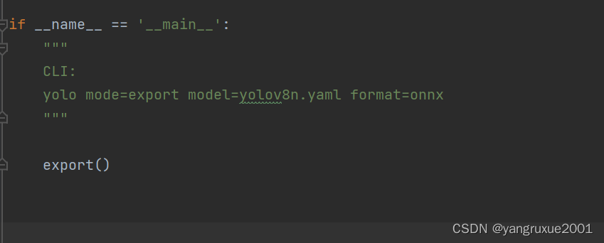 将PT模型转换为TFLite格式的步骤-CSDN博客