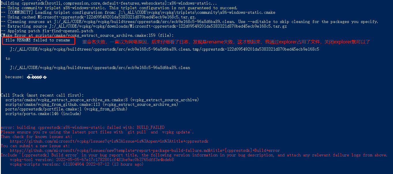 【vcpkg】cpprestsdk编译链接及实战 Chrome Devtool Protocol_cpprestsdk 编译-CSDN博客