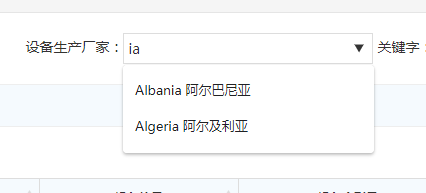 input输入框动态提示，输入框+下拉框（DataList）_input标签绑定datalist之后,获得焦点后下方的下拉列表以及右侧的倒三角按钮的样式-CSDN博客