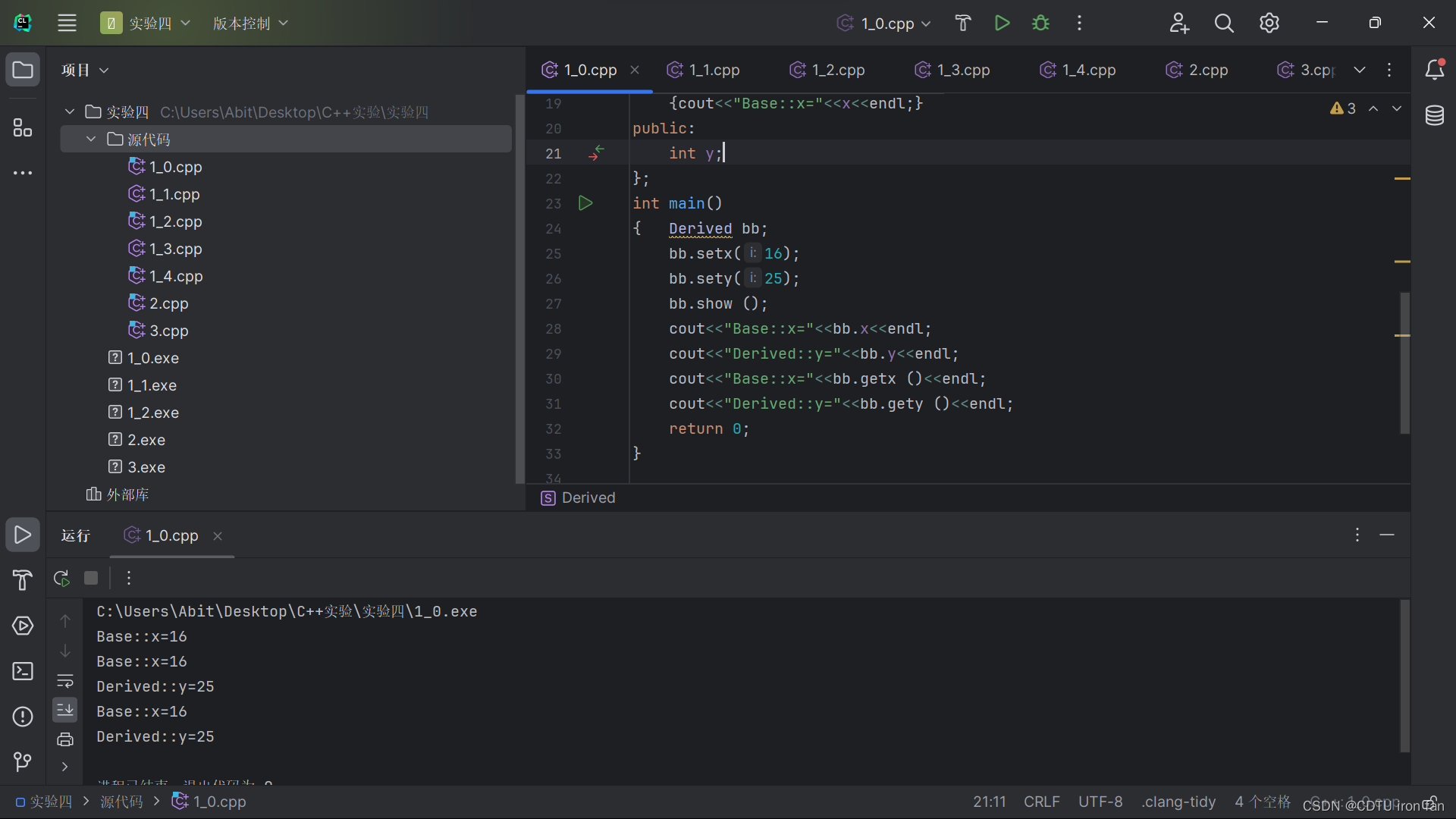 （2022级）成都工业学院面向对象程序设计（C++）实验四：派生和继承_1.输入下列程序。#include using namespace std;cla-CSDN博客