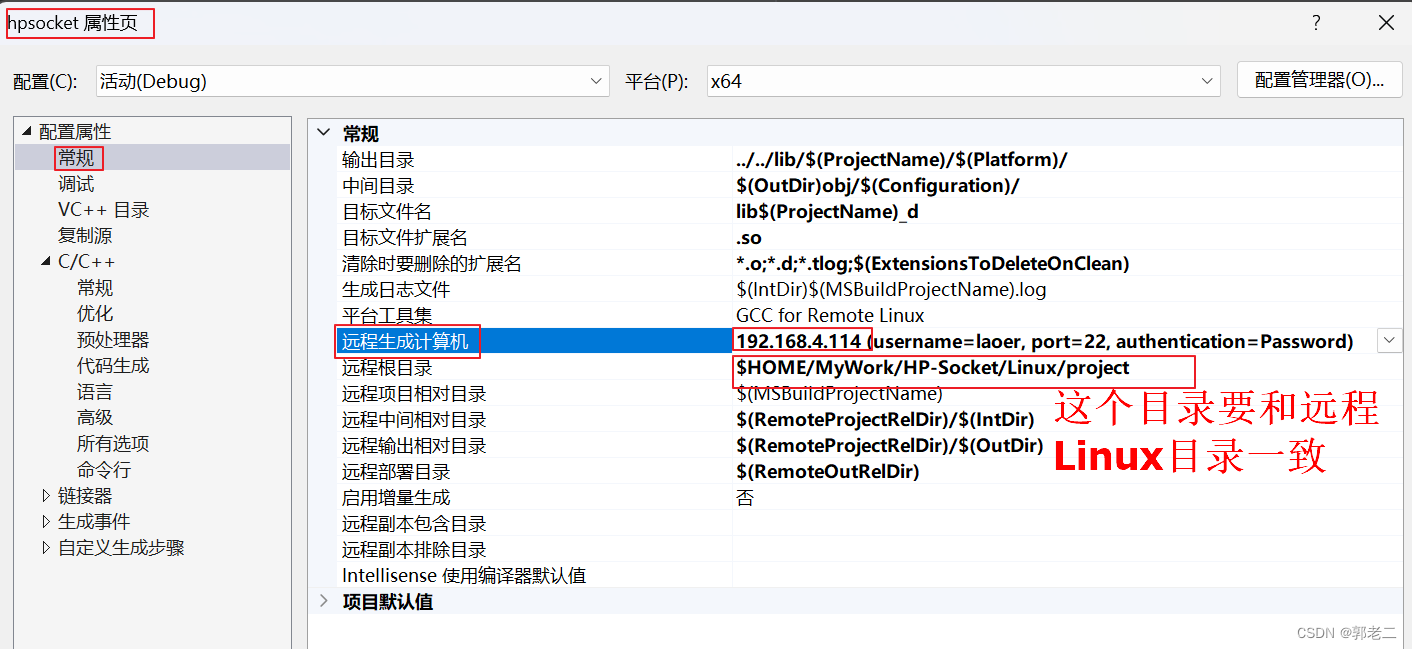 【c】hp Socket（一）： 下载、linux上编译、windows远程编译linux版本hpsocket Linux Csdn博客 