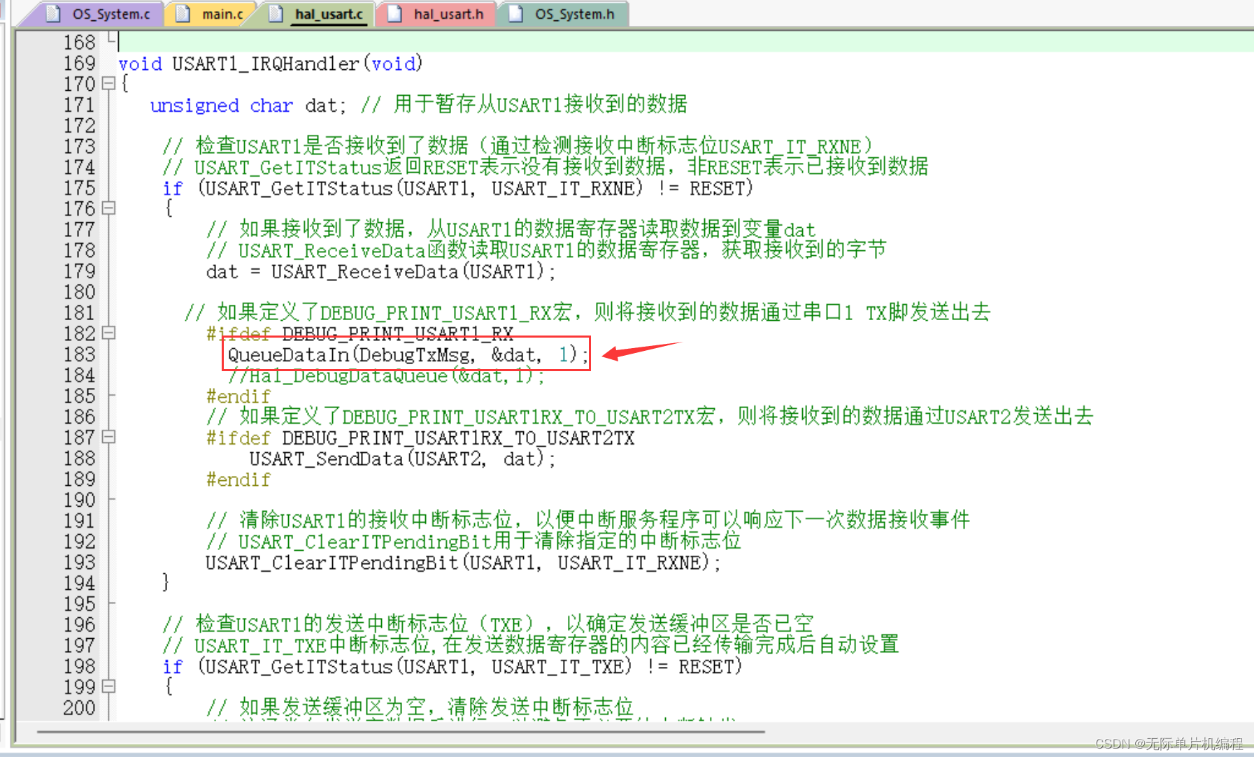 掌握这招，串口通信高频收发32W数据，0丢包！_单片机串口高频接收数据-CSDN博客