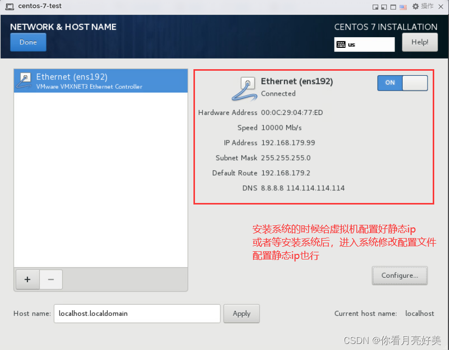 EXSi系统安装与使用-CSDN博客