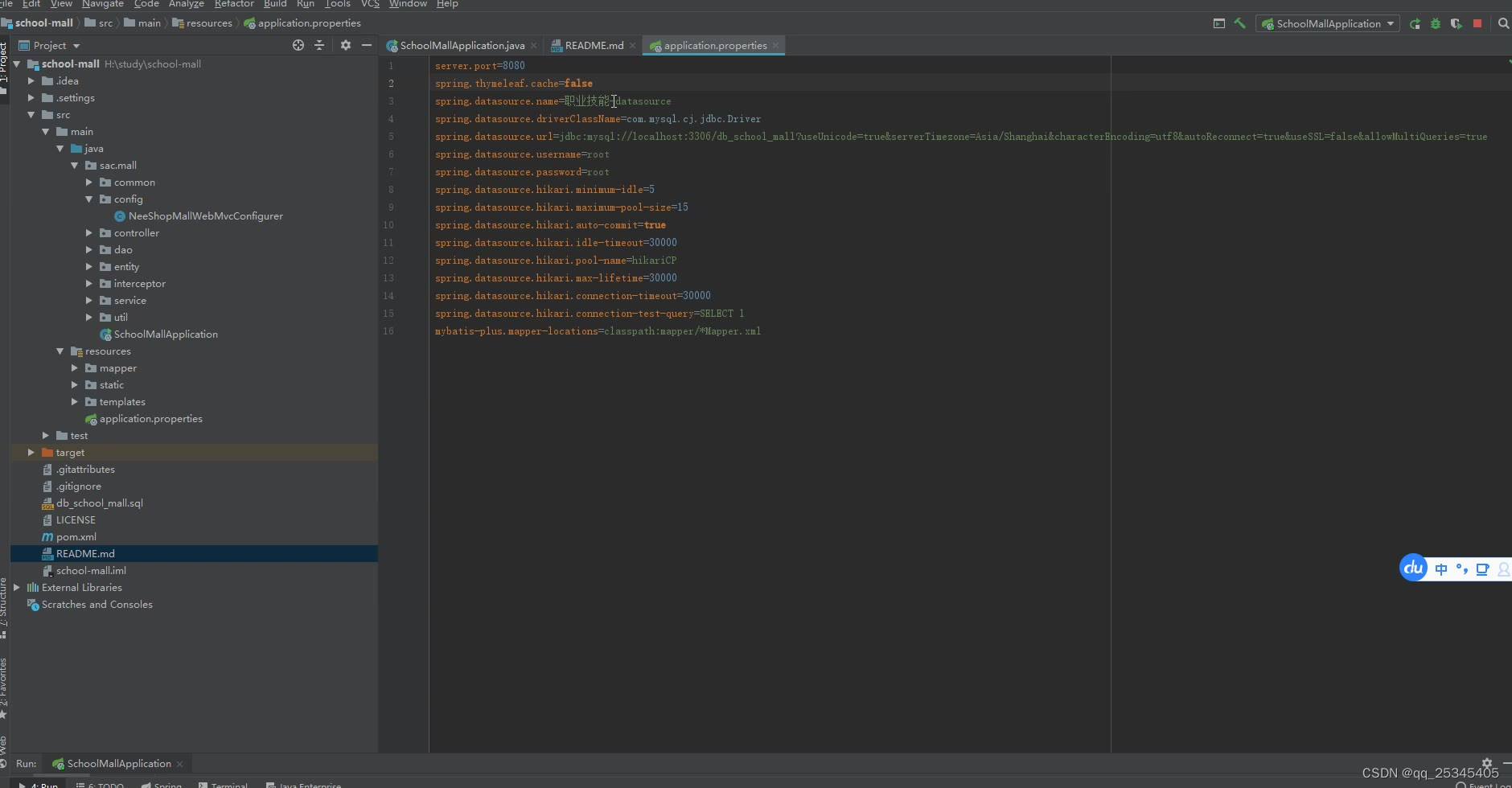 基于springboot大学生数字化综合平台_spring boot在学生成果在线数字化展示平台的中的应用-CSDN博客
