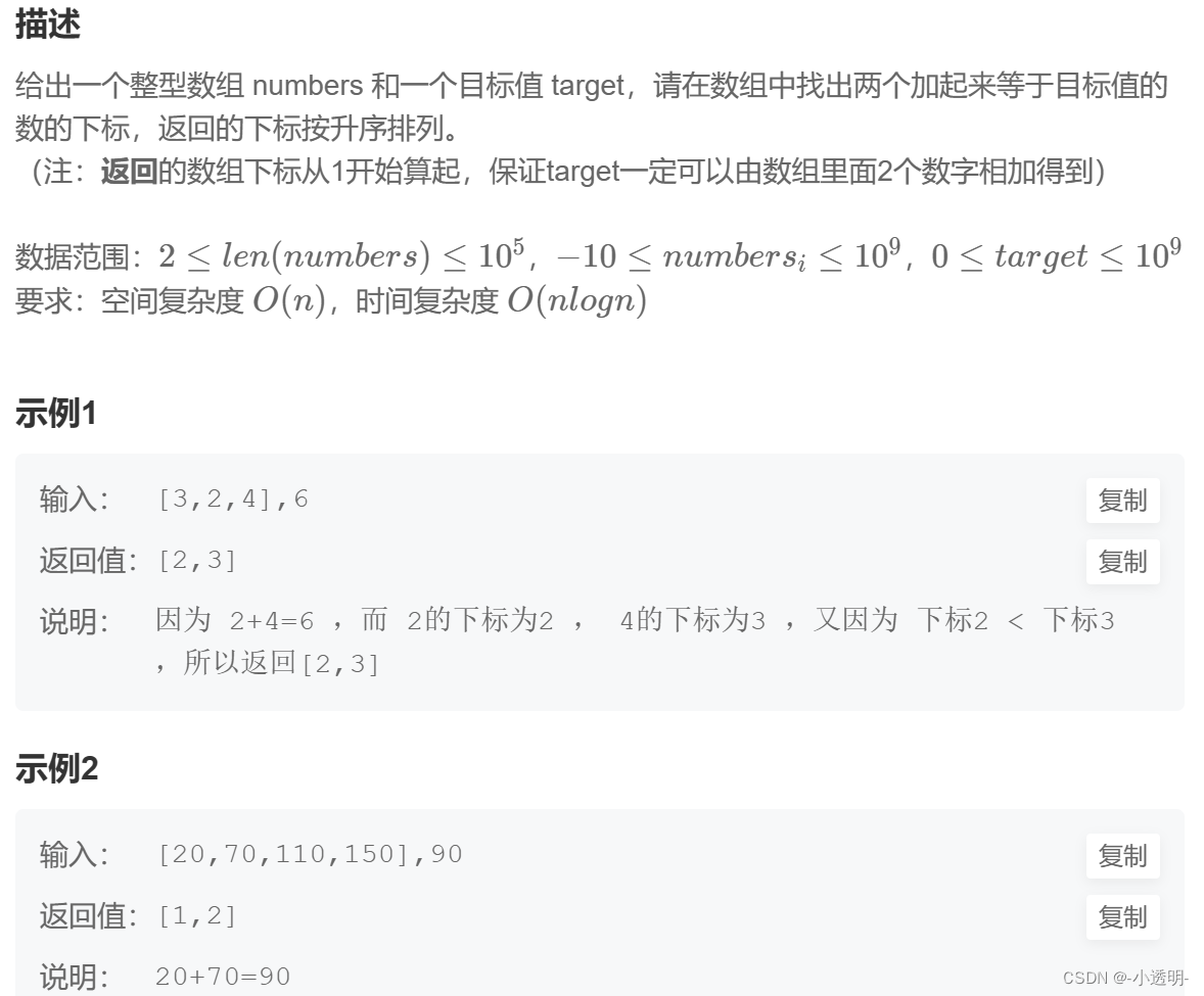 day22--哈希-CSDN博客