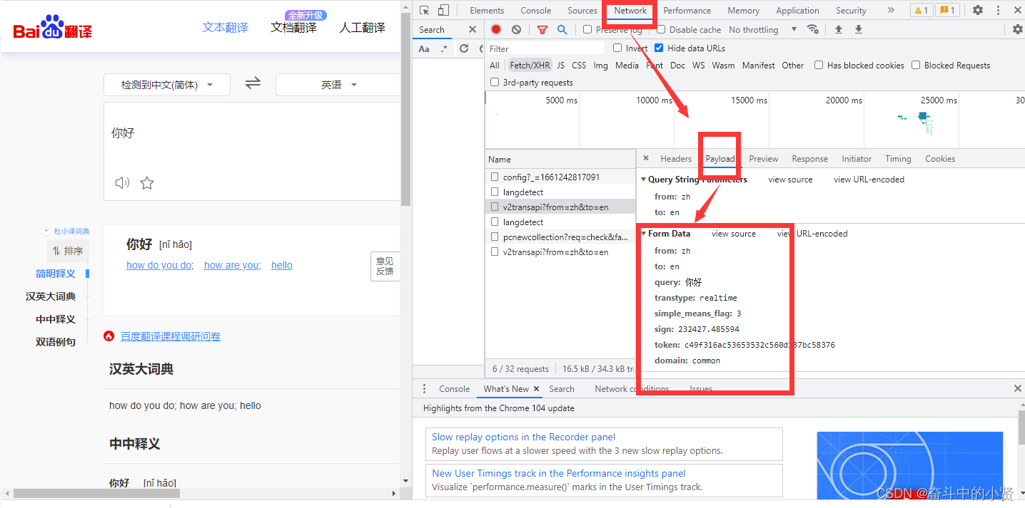 【python】爬虫系列Day04-- cookie介绍_爬虫cookie-CSDN博客