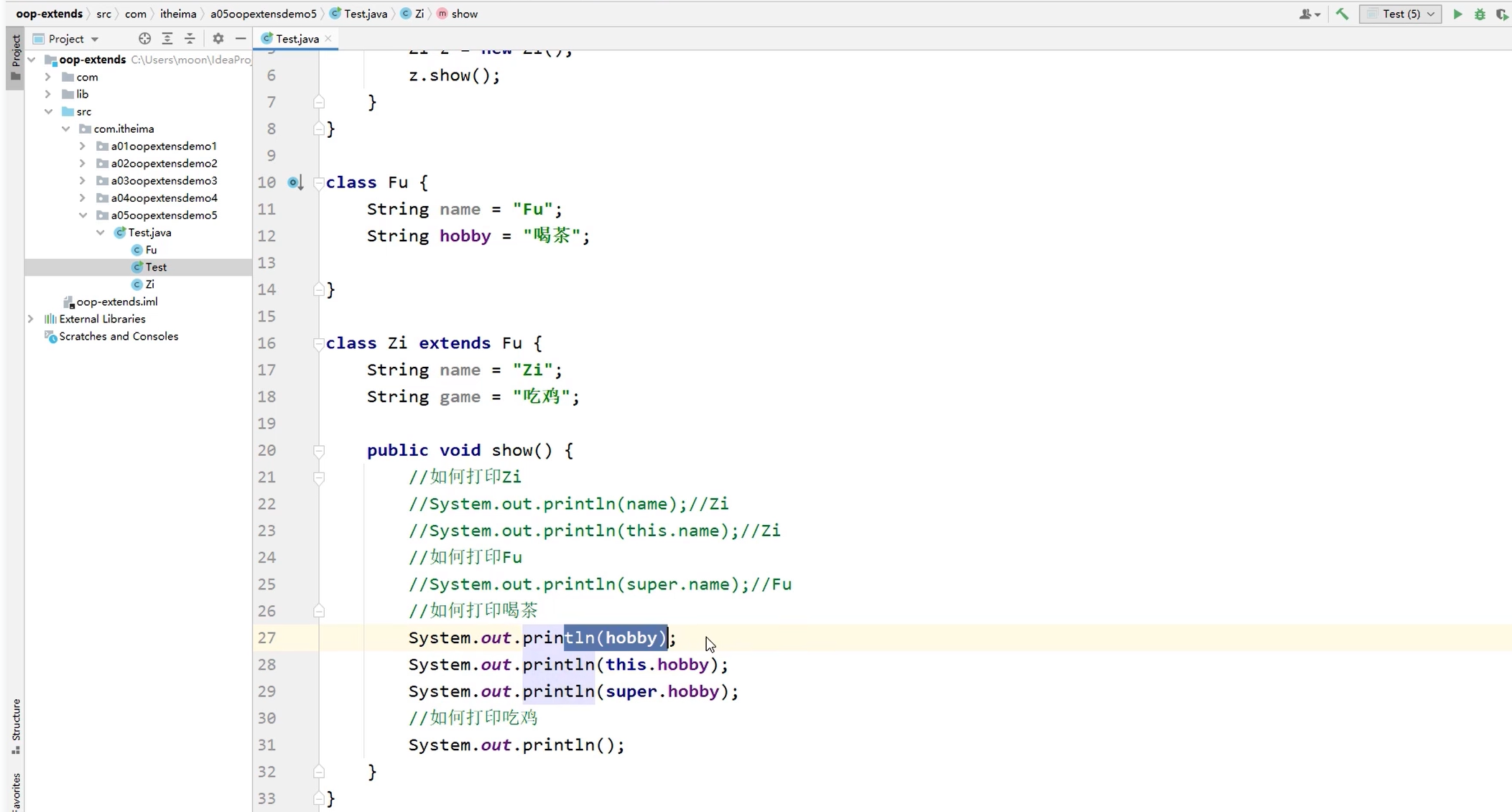 java202302java学习笔记第二十天-继承中成员变量和成员方法2-CSDN博客
