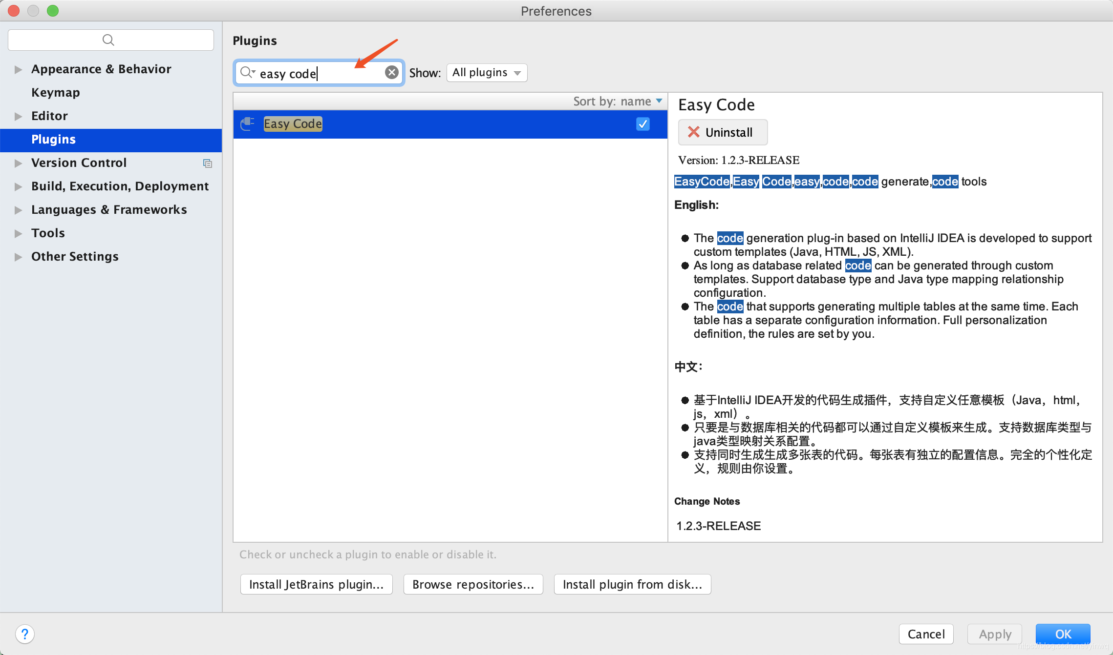 Idea好用插件 Easycode 使用详解easycode配置xml文件 Csdn博客