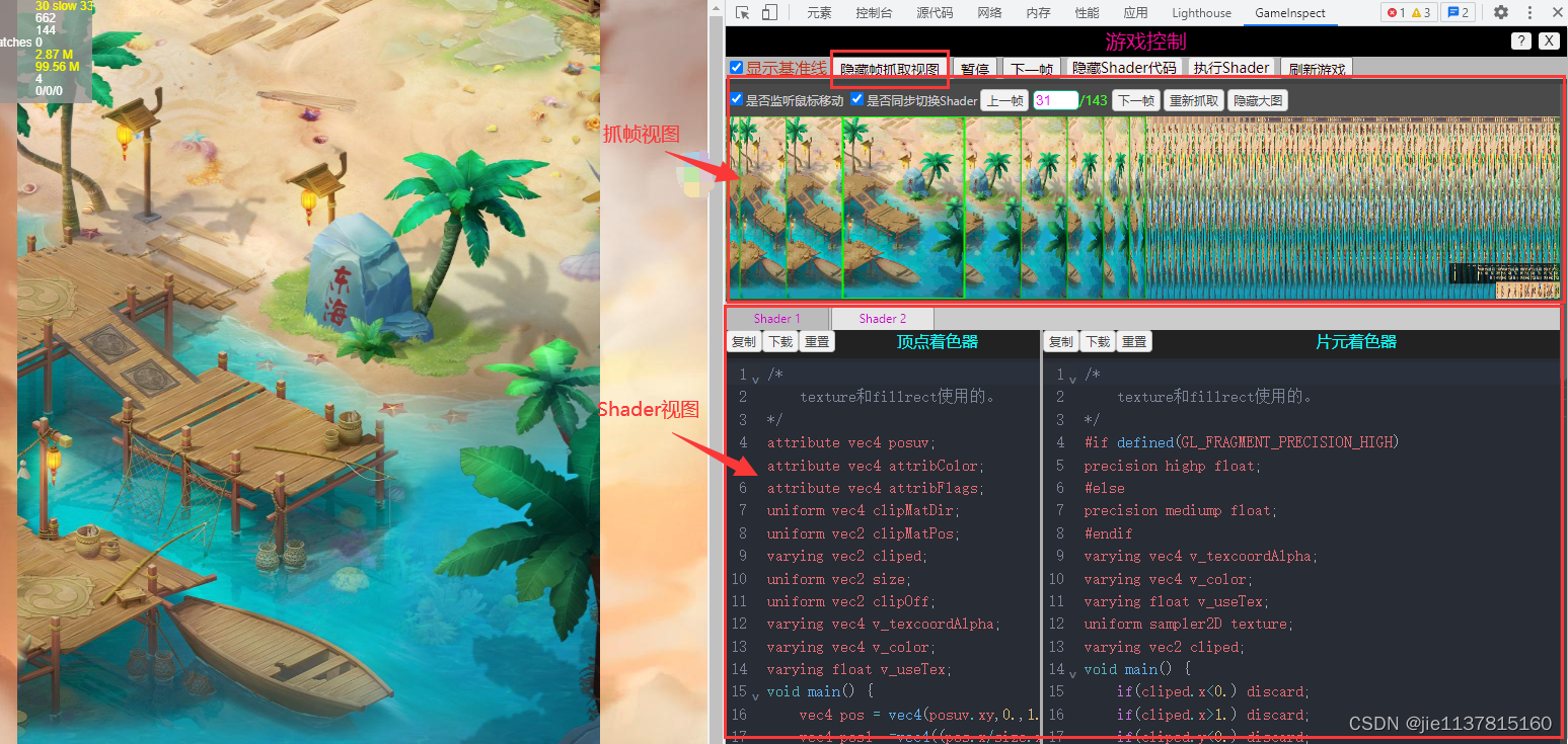 Chrome 扩展 H5 游戏结构检查器 GameInspect 支持 Laya, egret, cocosCreate, cocos2d-js-CSDN博客