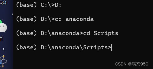 完美的配置Anaconda与opencv_anaconda安装opencv-CSDN博客