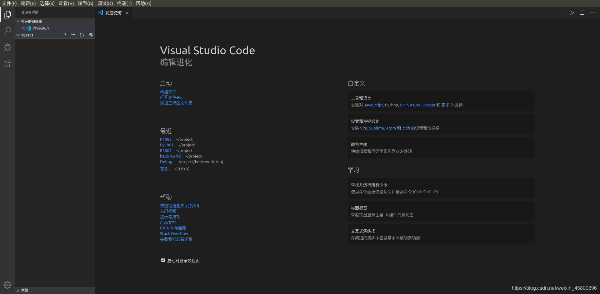 菜鸟入门之一：在Ubuntu18.04下利用VS code编写C语言的配置_ubuntu 18.04 vs code 配置c语言-CSDN博客