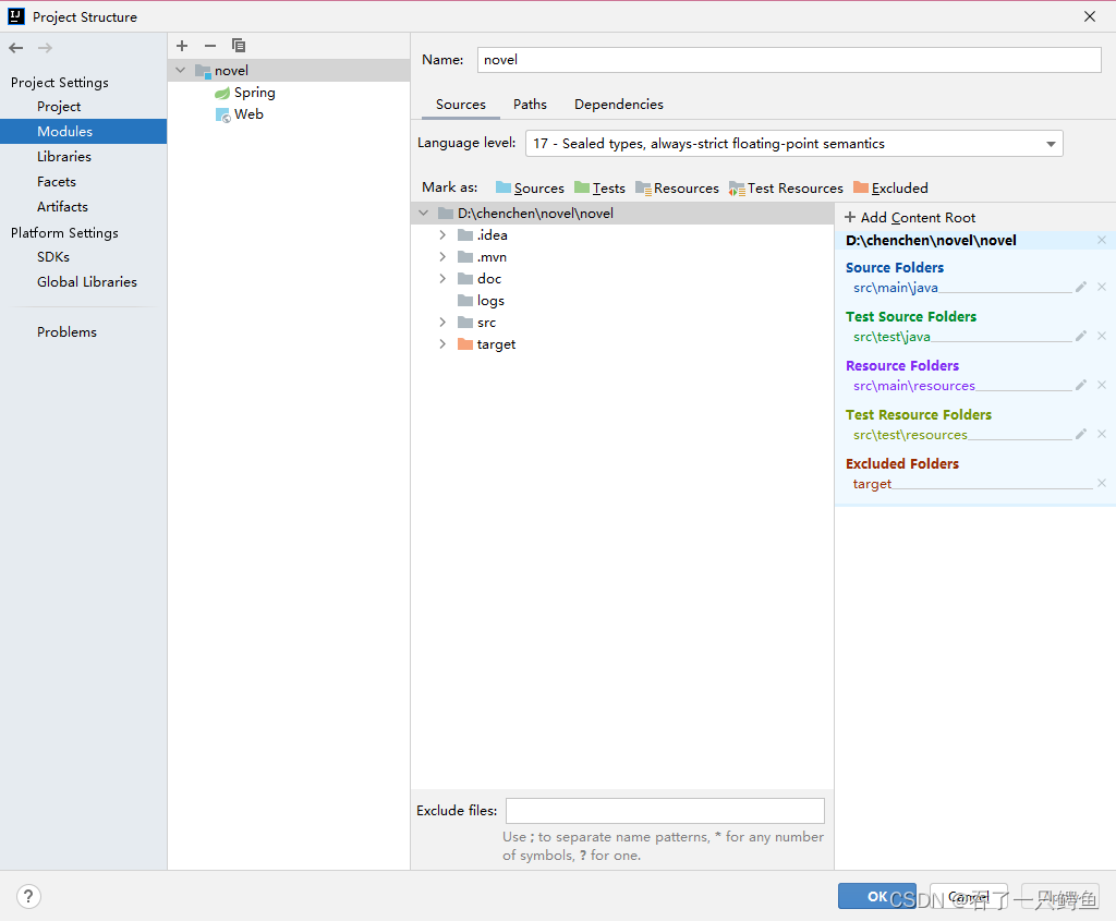 【Spring Boot 3 + Vue 3】小说精品屋前后端分离学习版项目搭建_springboot vue3 网页小说项目-csdn-CSDN博客