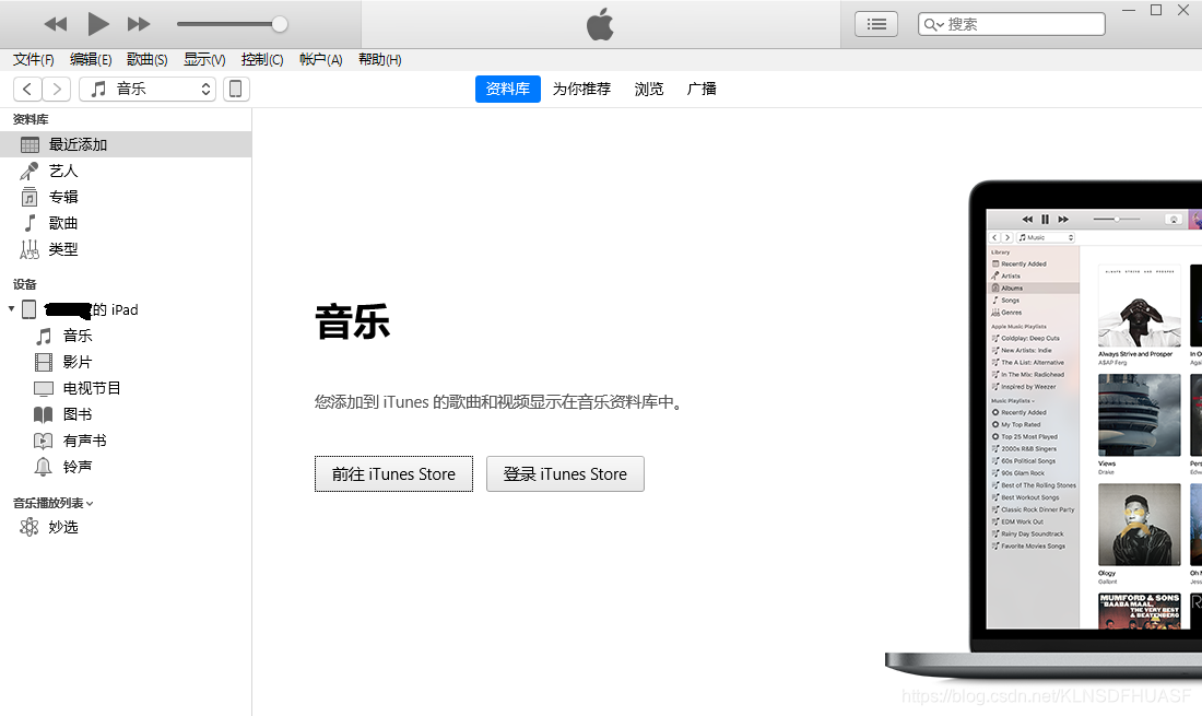 ipad做win10扩展屏的方法-Splashtop Wired XDisplay_splashtop wired xdisplay官网-CSDN博客