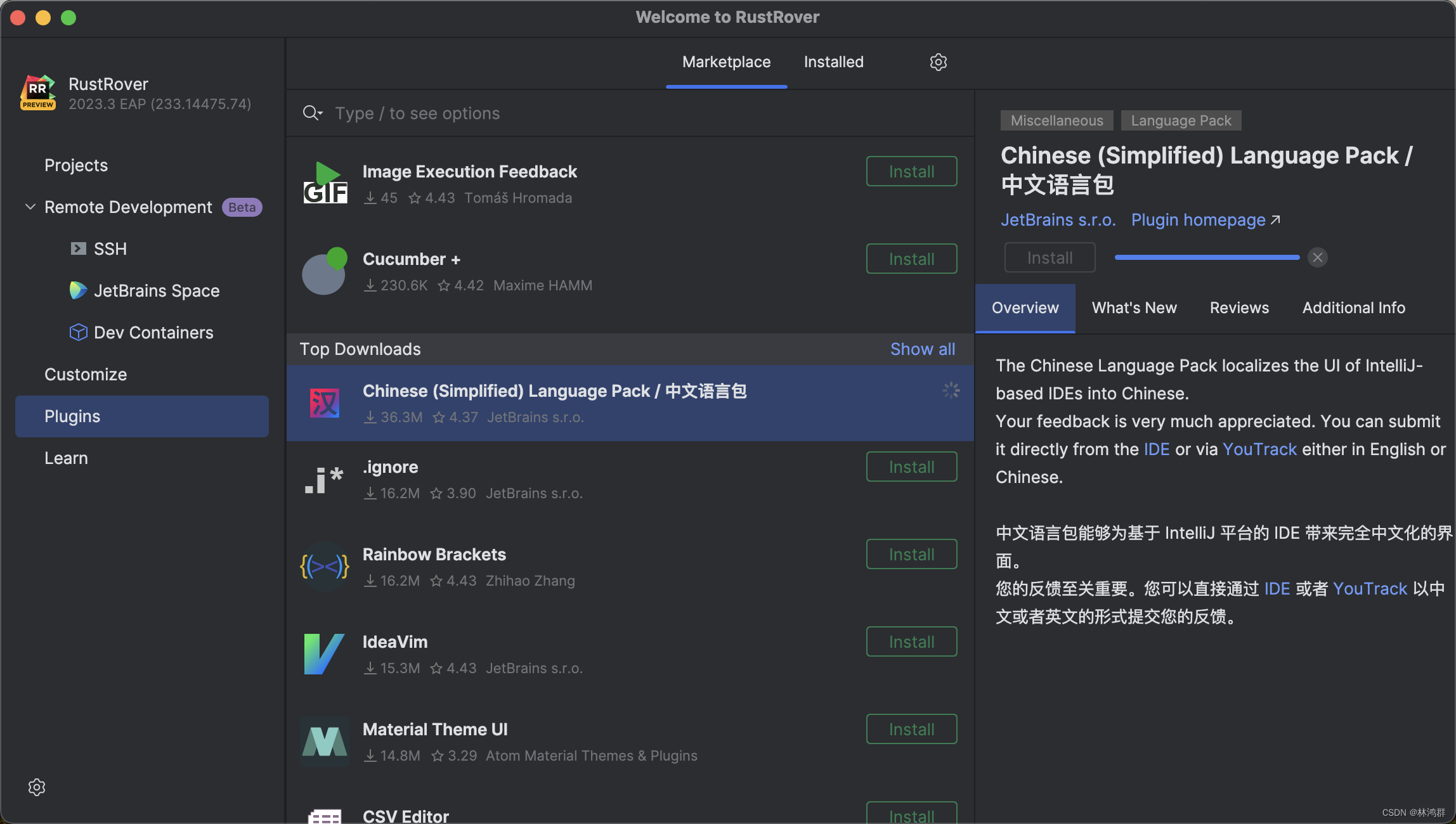 RUST工程构建工具CARGO及代码编写工具RUSTROVER使用-CSDN博客