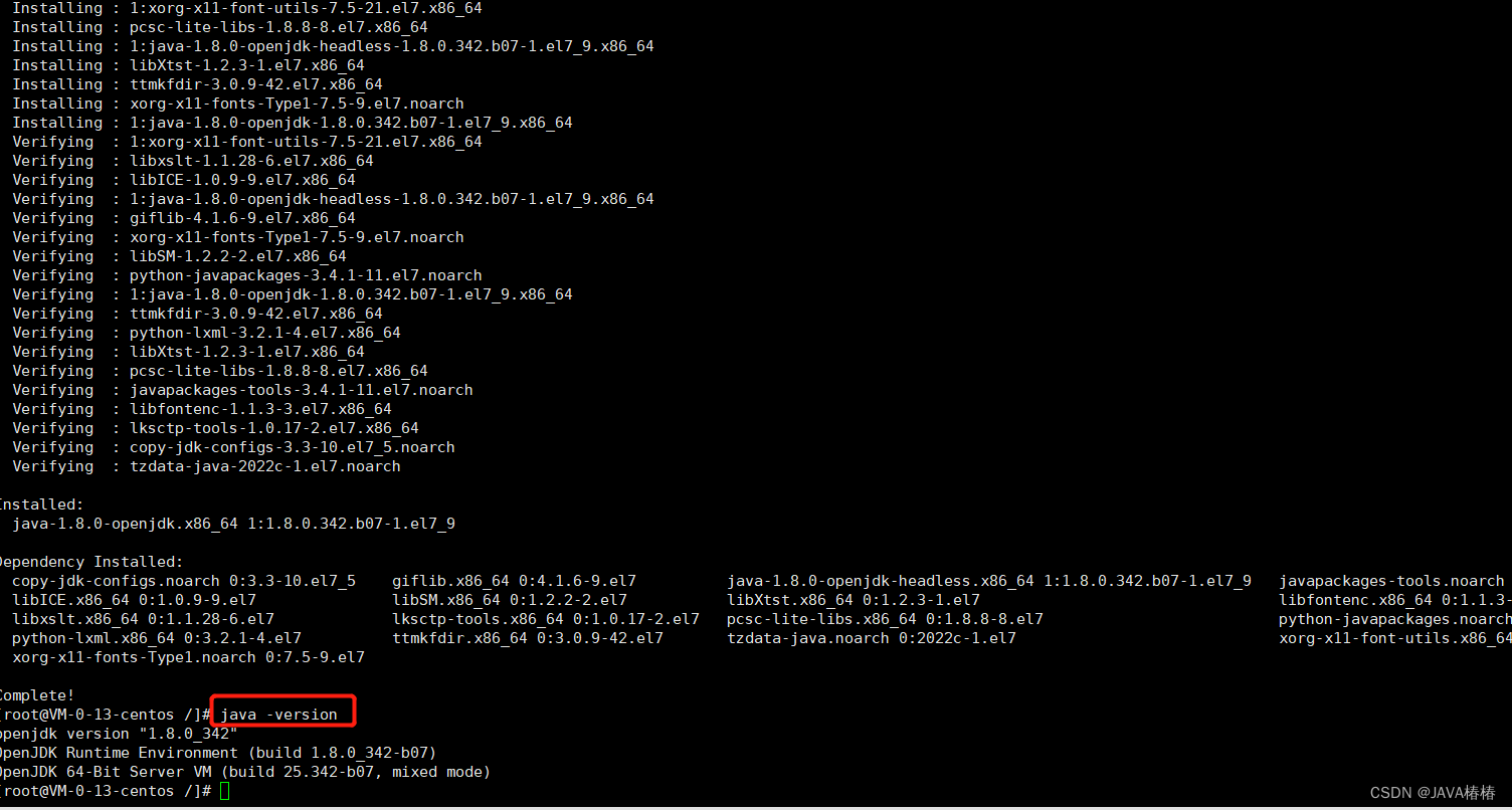 云原生linux环境中java运行环境搭建java 180 Openjdk Devel Csdn博客 8541