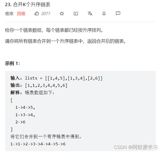 labuladong算法小抄-⼆叉堆-leetcode23、leetcode215、leetcode295、leetcode703_labuladong 二叉堆-CSDN博客