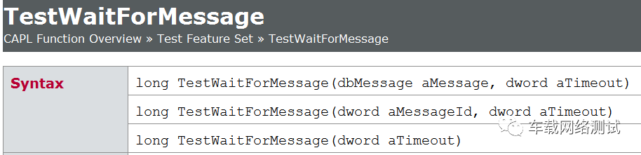 Vector-CAPL(vTESTStudio)-函数介绍-接收_testwaitformessage-CSDN博客
