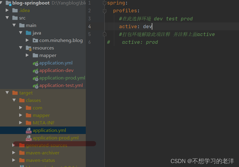 springboot 如何切换环境_springboot切换环境-CSDN博客