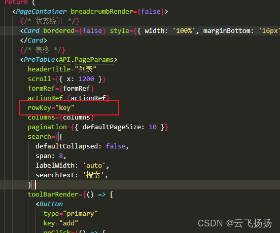 AntD Pro ProTable 中 key注意_protable key-CSDN博客