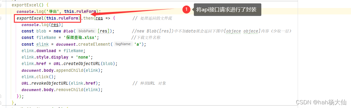 【详解】Java（Hutool）+ Vue、Axios实现Excel文件导出_setonlyalias-CSDN博客