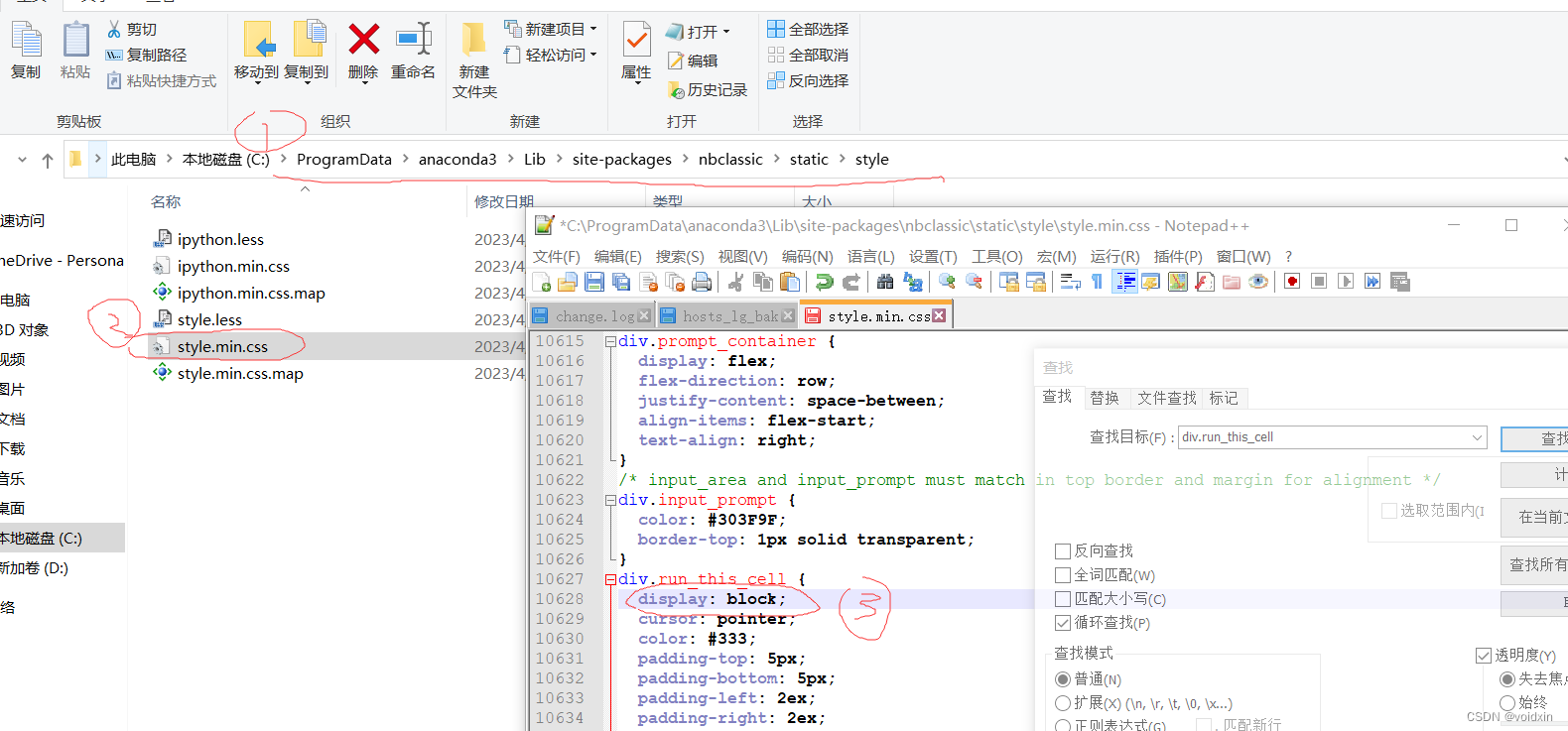 解决jupyter Notebook没有运行按钮(差强人意解决)jupyter没有运行按钮 Csdn博客