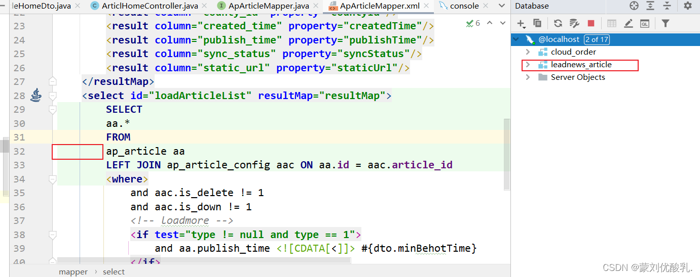 IEDA连接mysql踩坑日记-CSDN博客