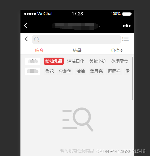按钮点击变色再变回原色[addClass、removeClass、toggleClass操作HTMLDOM的属性（方法）]_jq removeclass 以后字体颜色回不来了-CSDN博客