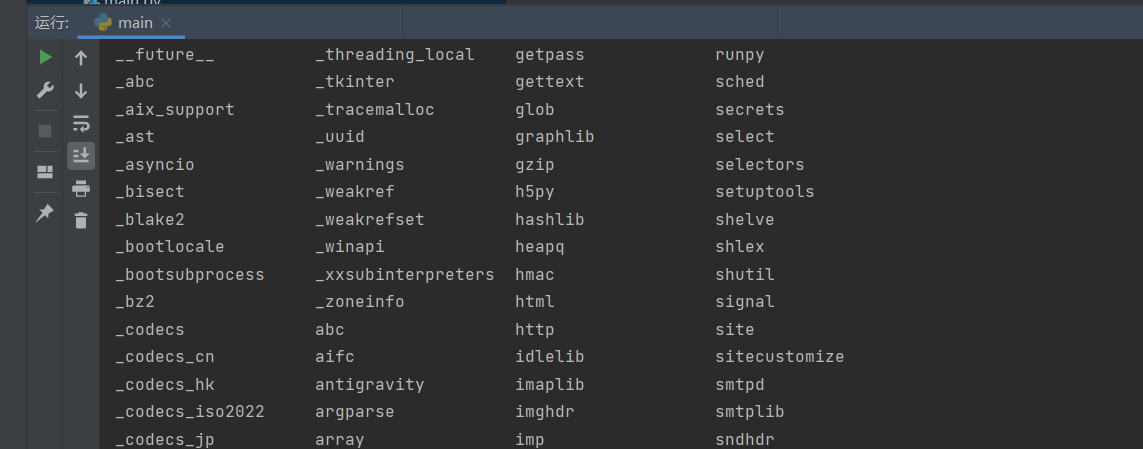 图解 Python 编程（8） 模块和包内置标准模块 Csdn博客 5992