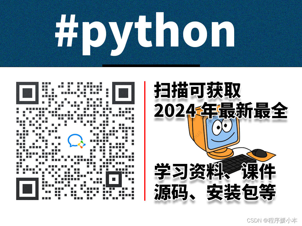 程序员转行python需要多久上手？ Java程序员学python需要多久 Csdn博客