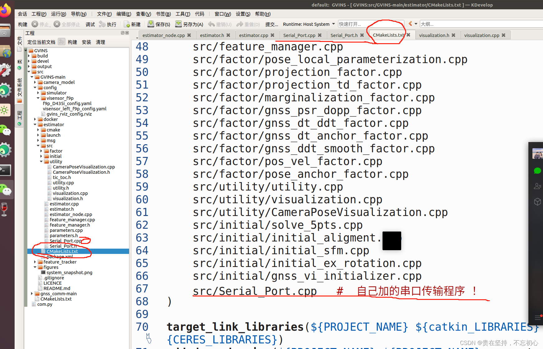 GVINS —— 导航信息通过串口发送数据_gvins data-CSDN博客