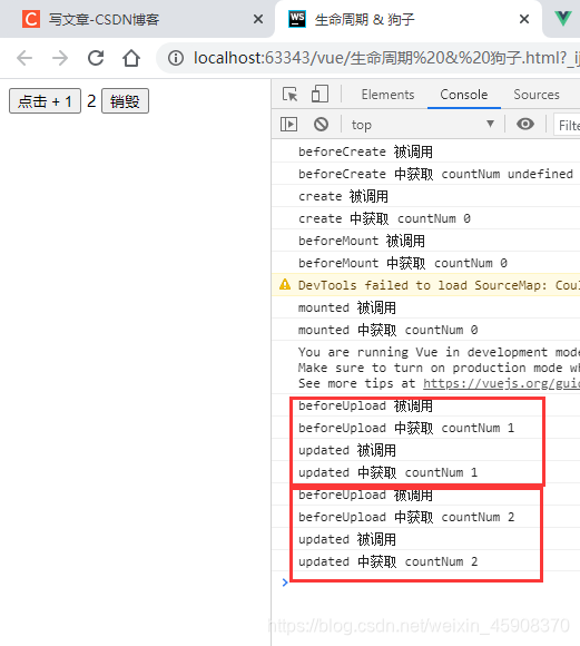 Vue3 _ 11. Vue 生命周期 & 生命周期狗子_vue unmount方法-CSDN博客