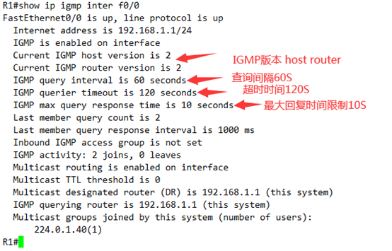 multicast-2 IGMP协议_igmp join-CSDN博客