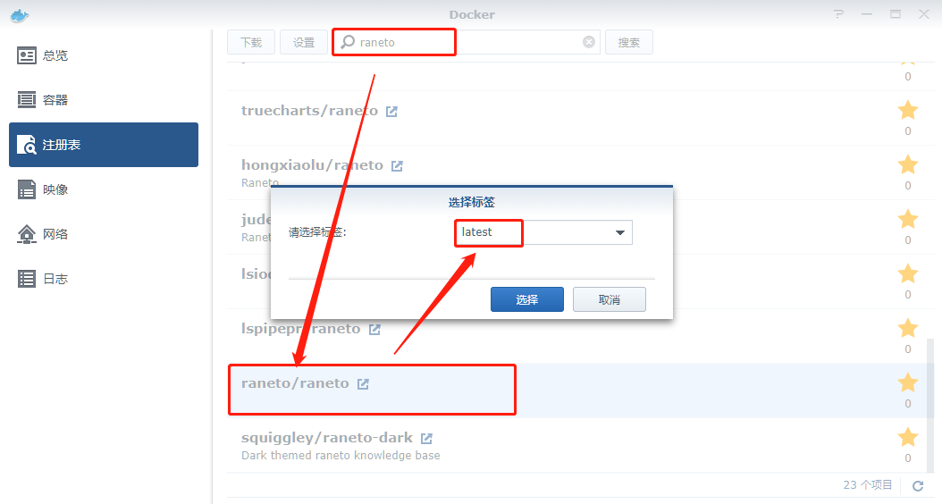 开源知识库平台Raneto-CSDN博客
