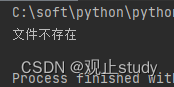Python异常处理(七)_python catch exception-CSDN博客