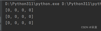 python中如何创建一维数组和二维数组_#将列表l1定义为一维数组 #将嵌套列表l2定义为二维数组 #在函数中定义以上数组,并-CSDN博客